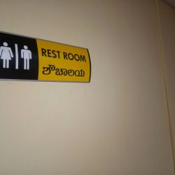 Aluminium Inner Signages - LED Sign Board in Hyderabad | Global Signs