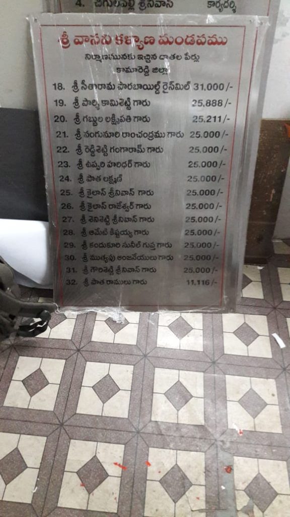 Metal Etching Sign Boards - LED Sign Board in Hyderabad | Global Signs