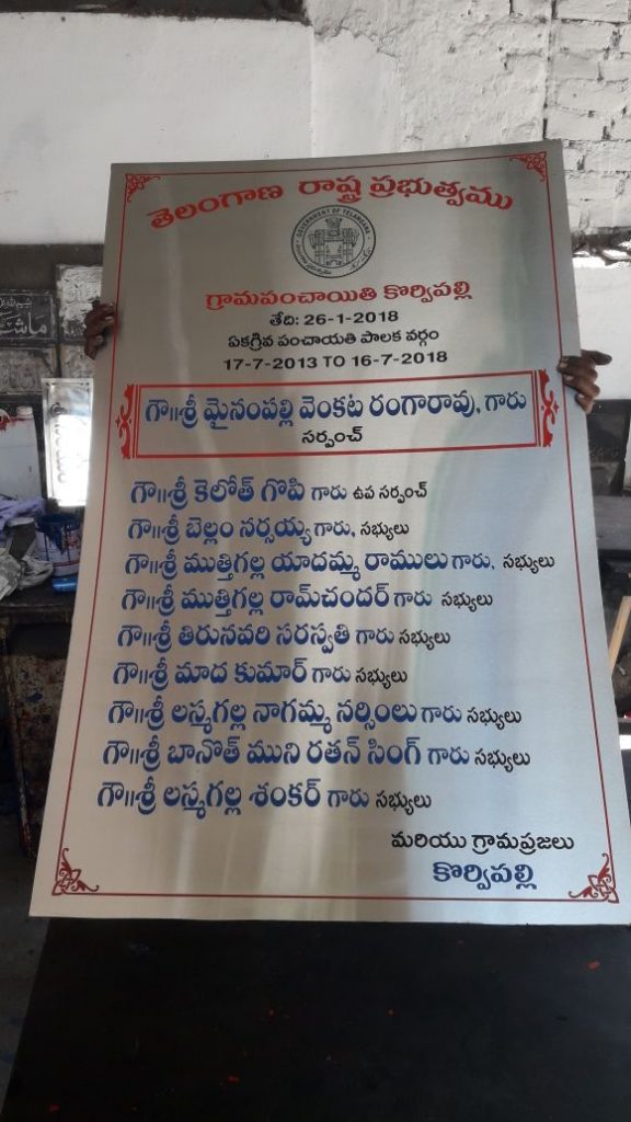 Metal Etching Sign Boards - LED Sign Board in Hyderabad | Global Signs